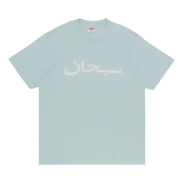 Supreme Arabic Logo Tee 'pale