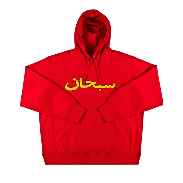 Supreme Arabic Logo Hooded Sweatshirt