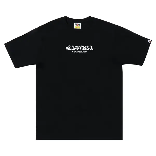 A BATHING APE Abc Camo Kanji Tee - Black