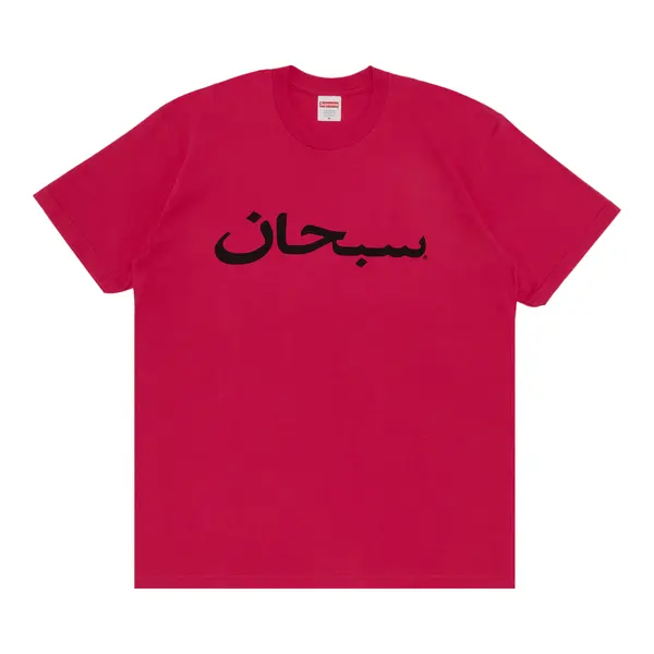 Supreme Arabic Logo Tee - Pink