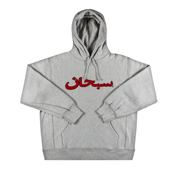 Supreme Arabic Logo Hooded Sweatshirt - Grey
