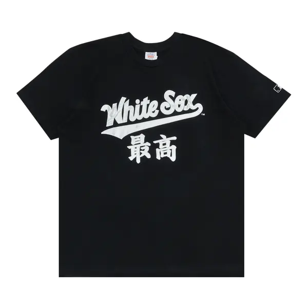 Supreme X Mlb Kanji Teams Tee White Sox - Black