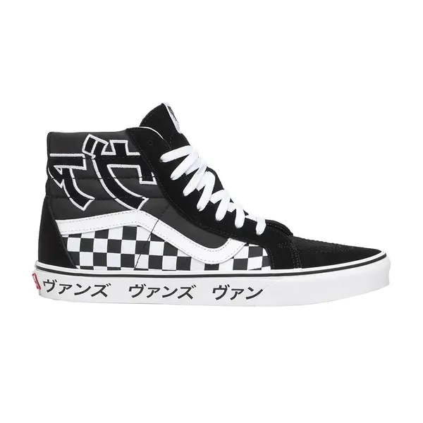 VANS Sk8-hi Reissue 'japanese Type' Sneaker - Black