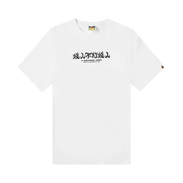 A BATHING APE Abc Camo Kanji Tee /blue - White