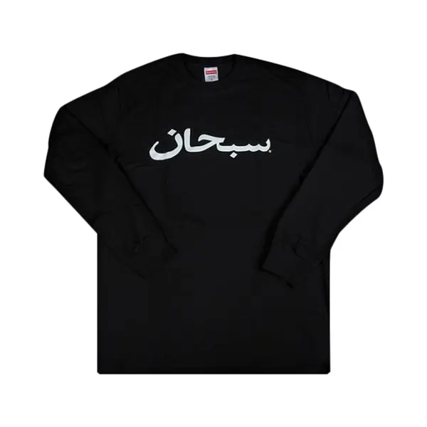 Supreme Arabic Logo Long-sleeve T-shirt - Black
