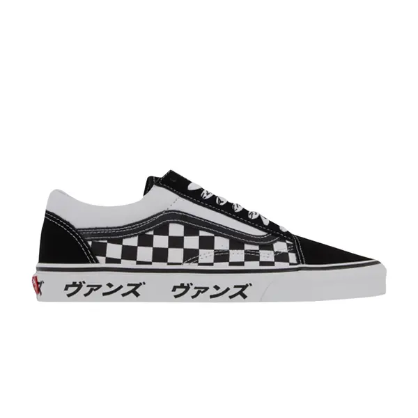 VANS Old Skool Japanese Type Sneakers