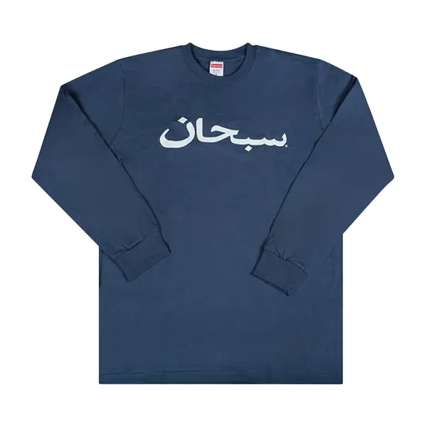 Supreme Arabic Logo Long-sleeve Tee - Blue