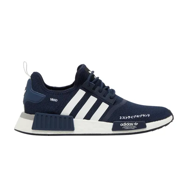 Adidas Nmd_r1 Sneakers - Blue