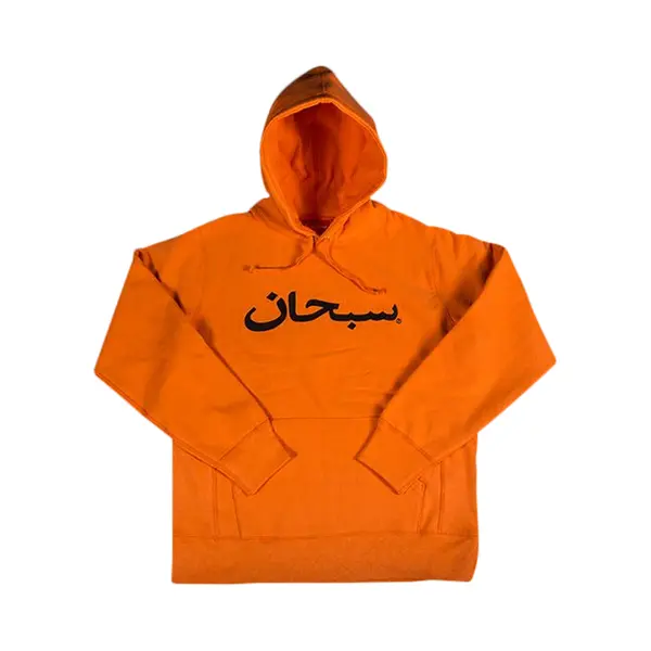 Supreme Arabic Logo Hooded Sweatshirt - Orange