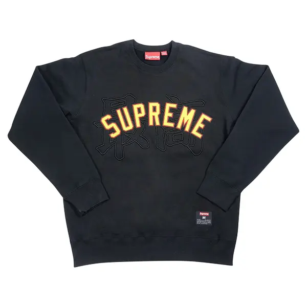 Supreme Kanji Logo Crewneck