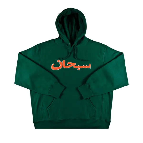 Supreme Arabic Logo Hooded Sweatshirt - Green