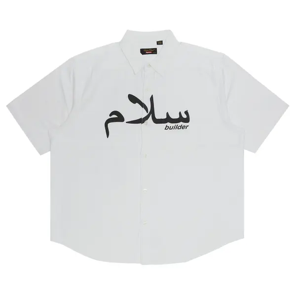 Supreme X Undercover Short-sleeve Flannel Shirt - White