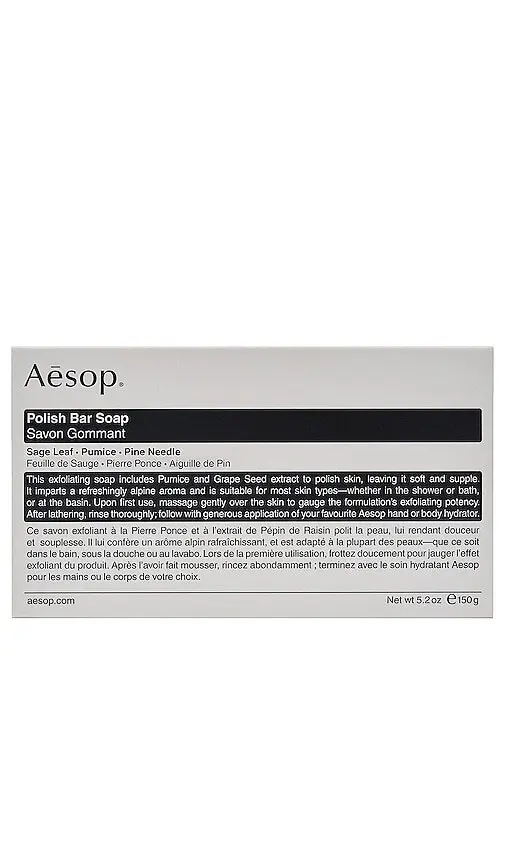 Aesop Polish Bar Soap - N,a