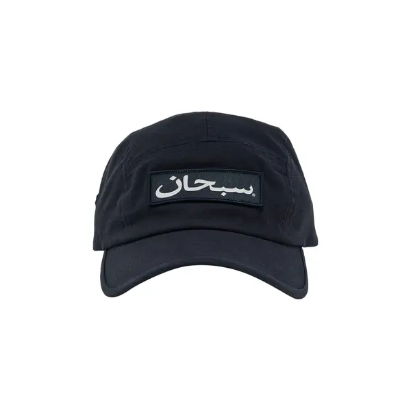 Supreme Arabic Logo Camp Cap - Blue
