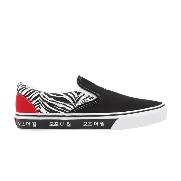 VANS Classic Slip-on Korean Typography - Black
