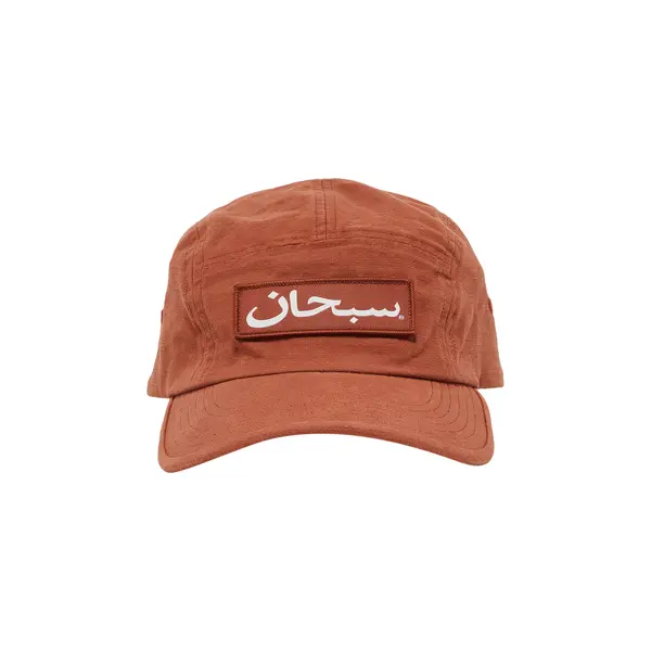 Supreme Arabic Logo Camp Cap - Red