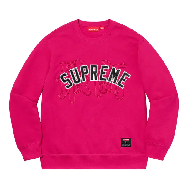 Supreme Kanji Logo Crewneck - Pink