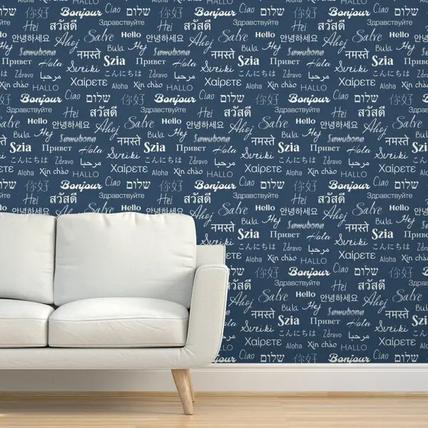 Spoonflower Panetone Coconut Milk World Languages Hello Custom Pre-pasted Wallpaper