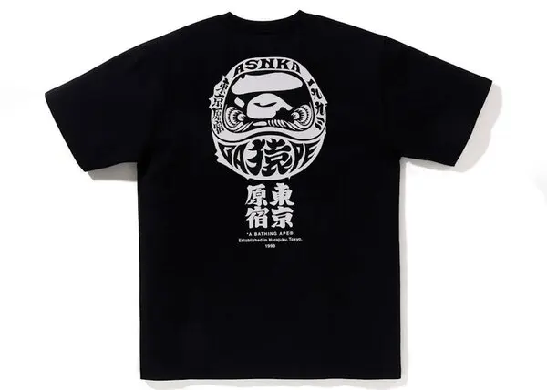 A BATHING APE Harajuku Store Exclusive Tee Shirt - Black