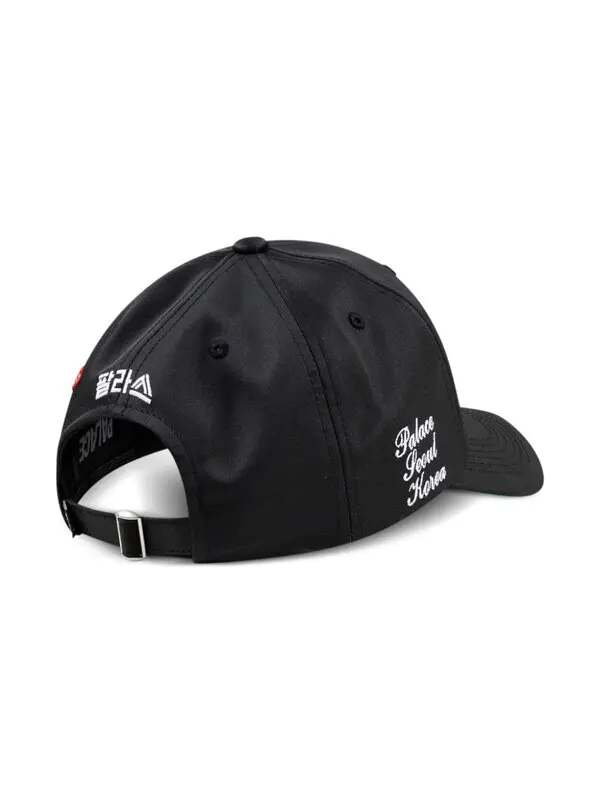 PALACE Seoul Cap - Black