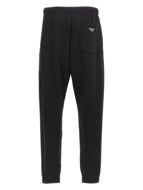 Kenzo Pop Track Pants