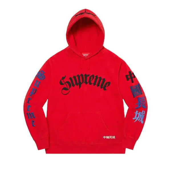 Supreme X The Great China Wall Sword Hooded Sweatshirt - Red