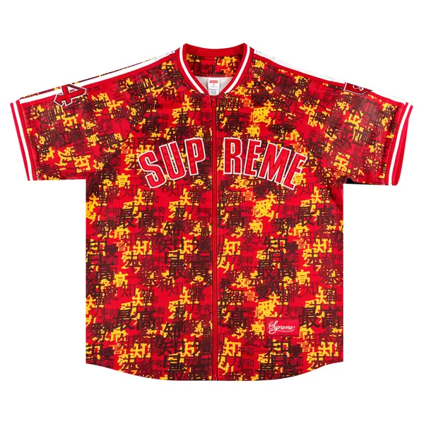 Supreme Kanji Camo Zip Up Baseball Jersey - Red