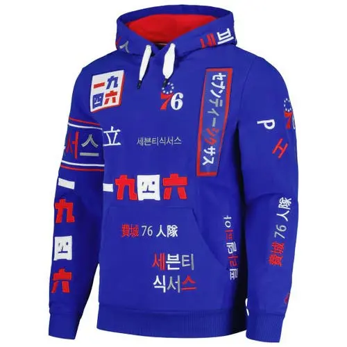 FISLL Philadelphia 76ers Multi-language Pullover Hoodie