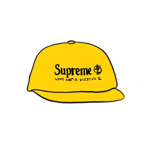 Supreme Timberland 6-panel Cap - Yellow