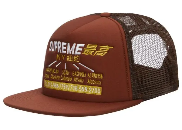 Supreme Transport Mesh Back 5-panel Cap - Brown