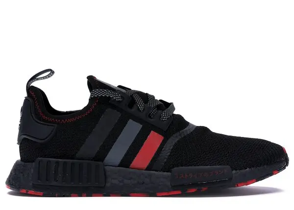 Adidas Nmd R1 Marble Sneakers