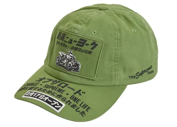 帽子 Supreme Connect 6-Panel Cap Dark Olive Supreme GORE-TEX S Logo 6-Panel (FW20) - $54