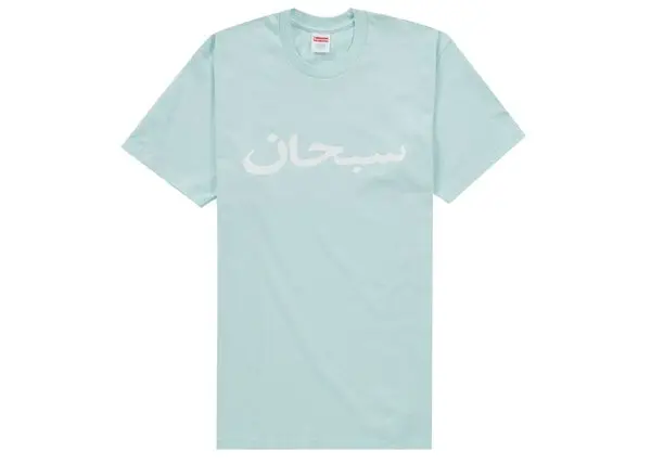 Supreme Arabic Logo Tee Shirt - Pale Blue