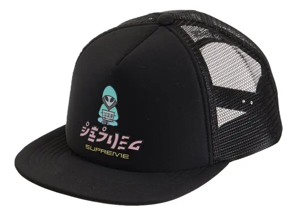 Supreme Alien 5-panel Cap - Black