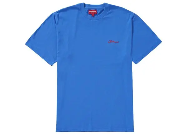 Supreme Arabic Logo Washed Short Sleeve Tee Shirt - Blue