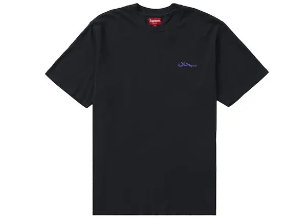 Supreme Arabic Logo Washed Short Sleeve Tee Shirt - Black