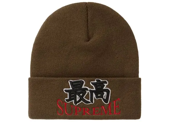 Supreme God Beanie
