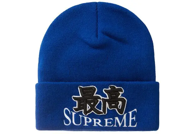 Supreme God Beanie - Royal