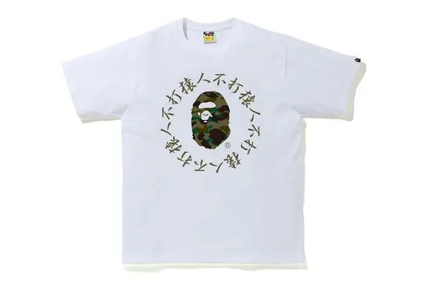 A BATHING APE 1st Camo Kanji Logo Tee Shirt - White/green