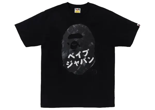 A BATHING APE Ape Head Ink Painting Tee Shirt - Black