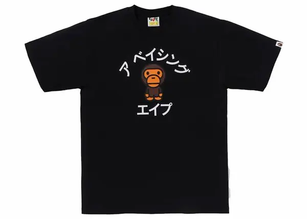 A BATHING APE Baby Milo College Tee Shirt - Black