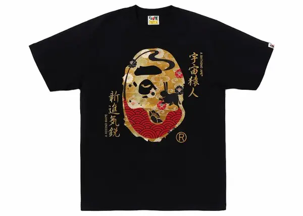 A BATHING APE Moon Japan Ape Head Tee Shirt - Black