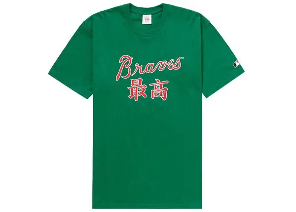 Supreme Mlb Atlanta Braves Kanji Teams Tee Shirt - Light Pine