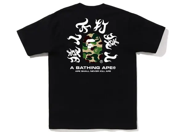 A BATHING APE Abc Camo Kanji Tee Shirt - Black Green