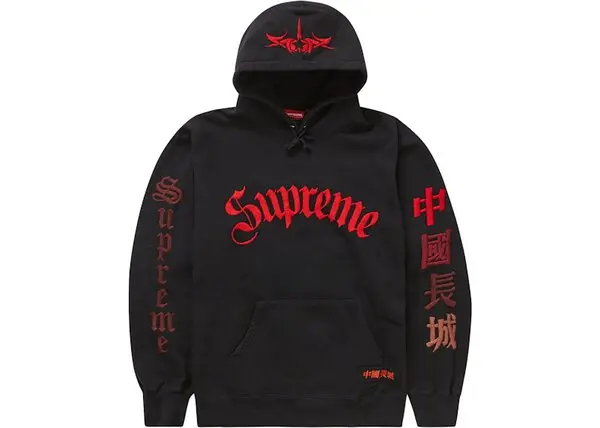 Supreme Hooded Sweatshirt - Black
