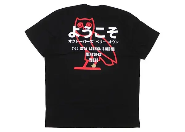 OVO Tokyo Japan Exclusive Tee Shirt - Black