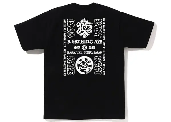 A BATHING APE Japan Culture Lettered Tee Shirt - Black