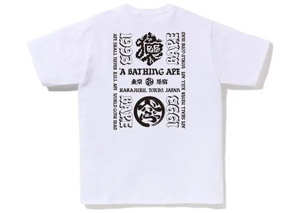 A BATHING APE Japan Culture Lettered Tee Shirt - White