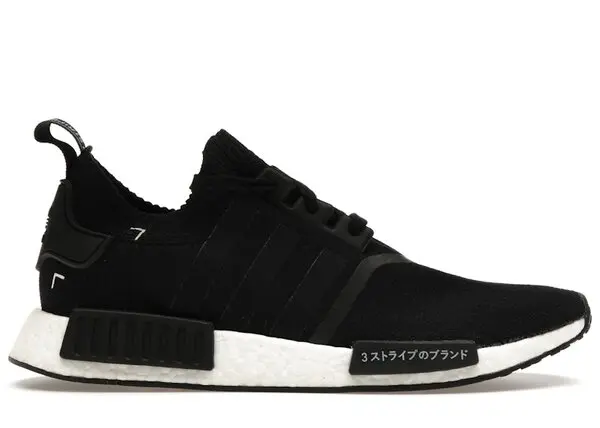 Adidas Nmd R1 Japan Boost Sneakers