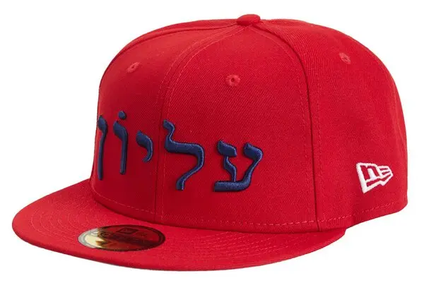 Supreme Hebrew New Era 59fifty Fitted Cap - Red